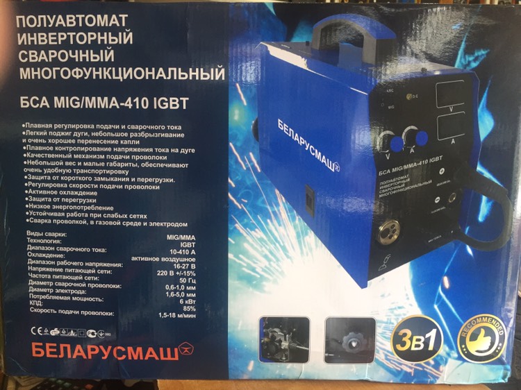 Купить Сварочный полуавтомат Беларусмаш БСА MIG/MMA-410 IGBT , цена ...